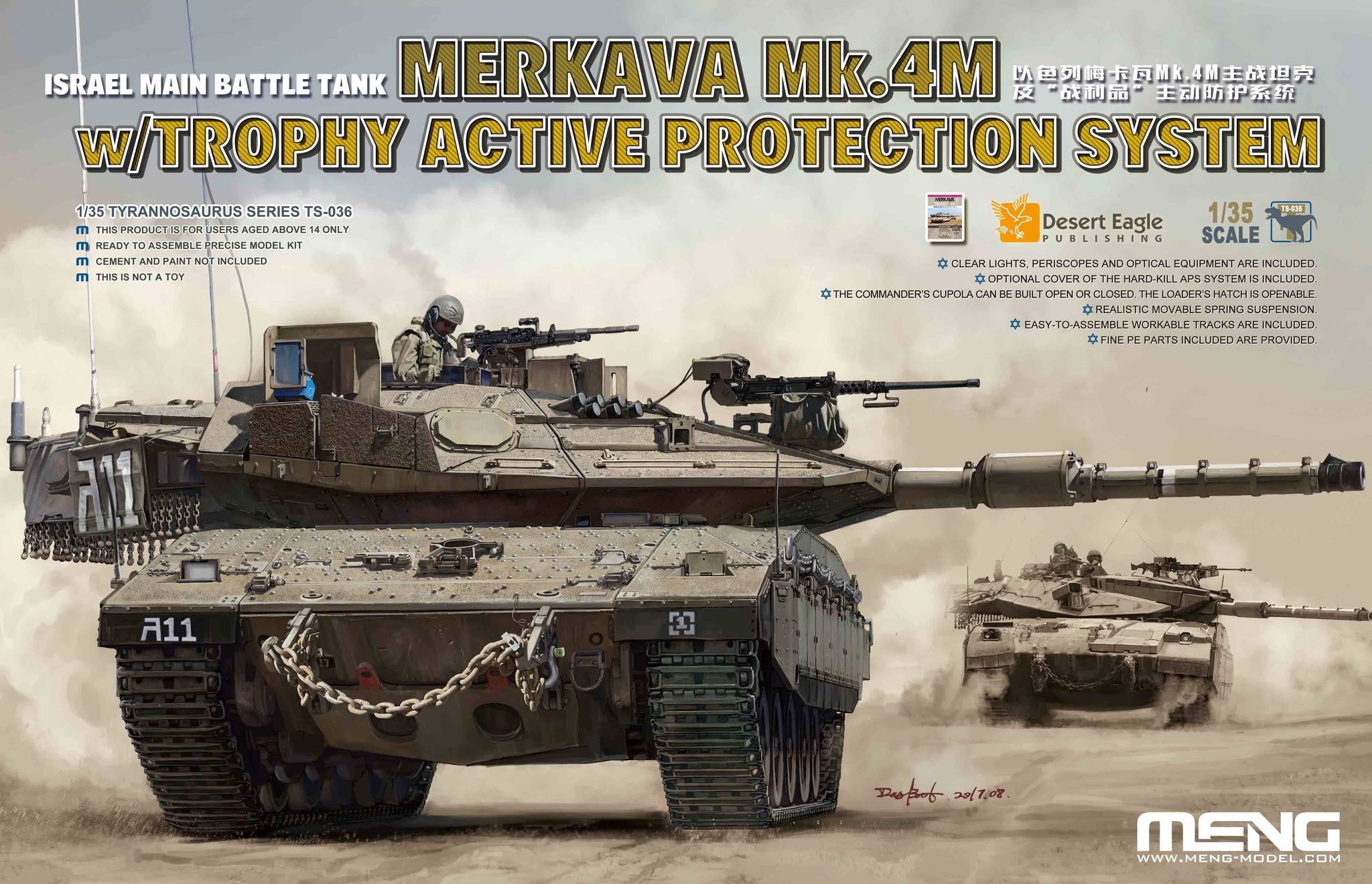 Meng 1/35 Israel Main Battle Tank Merkava Mk.4M w/Trophy Active ...