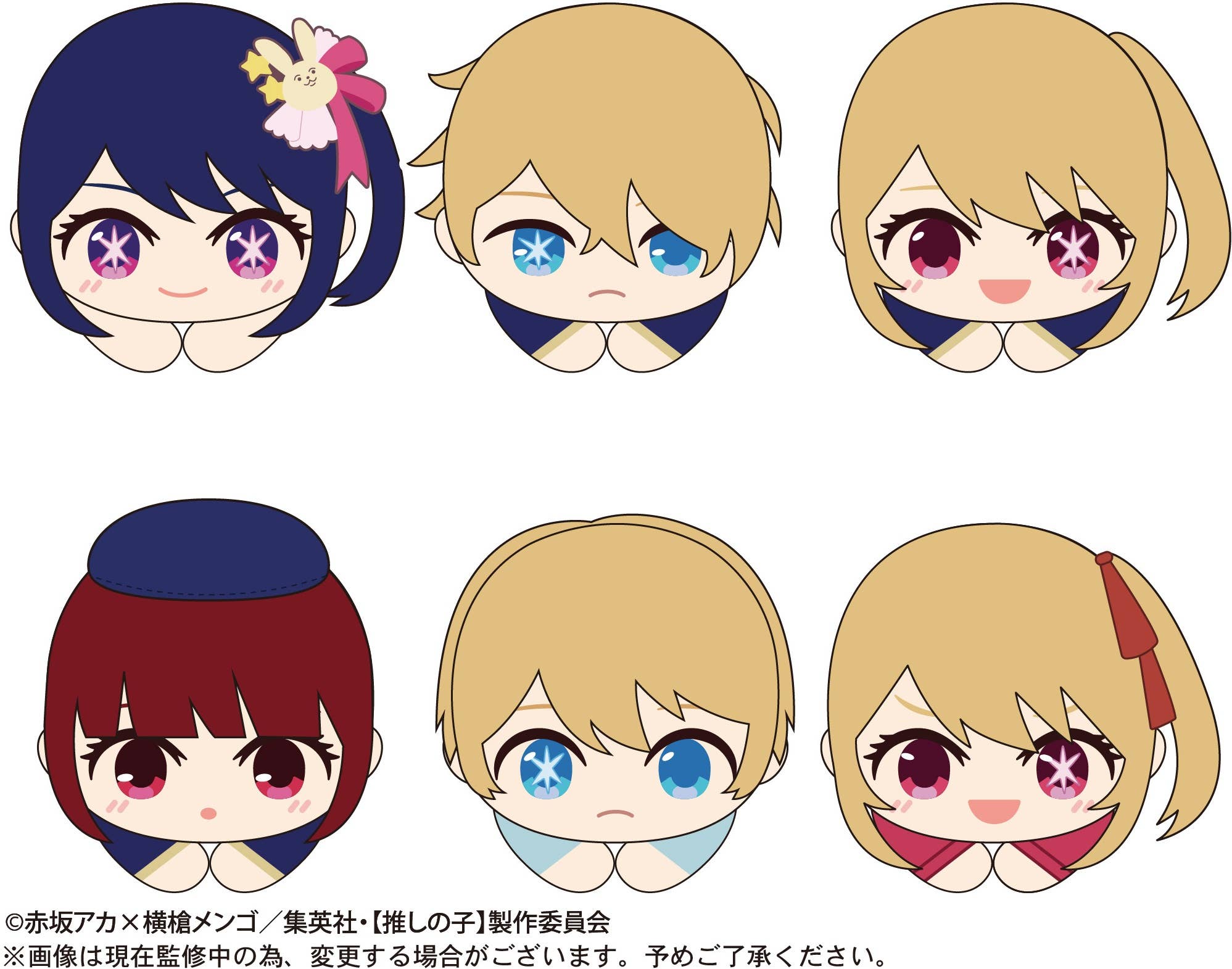 Piapro.net MAX HUG CHARACTER COLLECTION PLUSH KEY CHAIN BLIND BOX ...