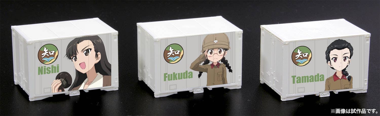 Platz 1/150 GIRLS und PANZER das FINALE N Scale Mini Container (12ft ...
