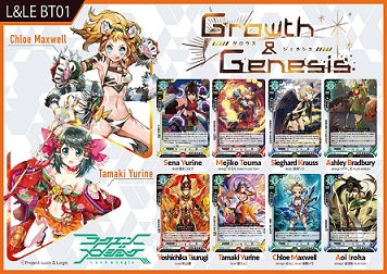 LUCK & LOGIC GROWTH & GENESIS BOOSTER(8885009402718) | P-Rex Hobby