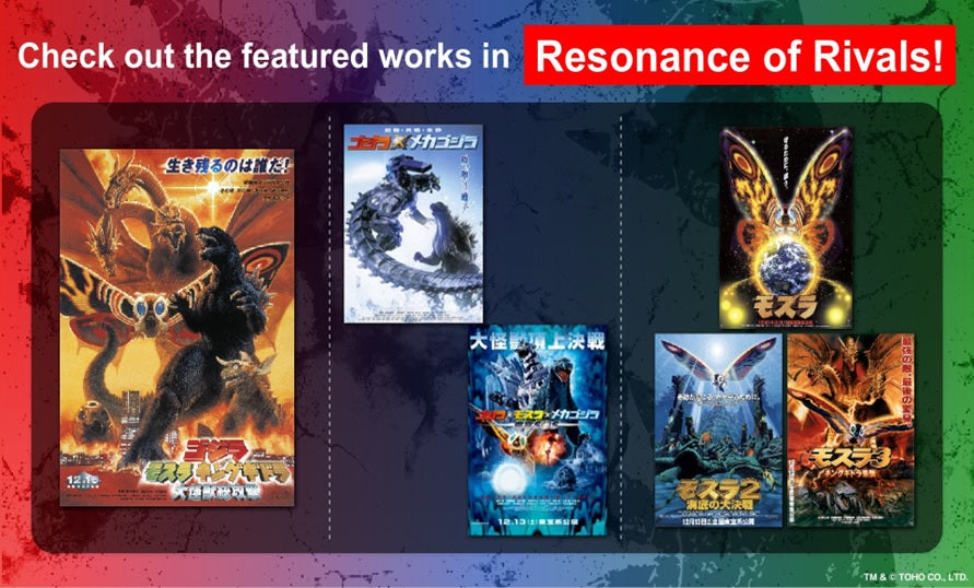 GODZILLA CG RESONANCE OF RIVALS BOOSTER #3 | P-Rex Hobby