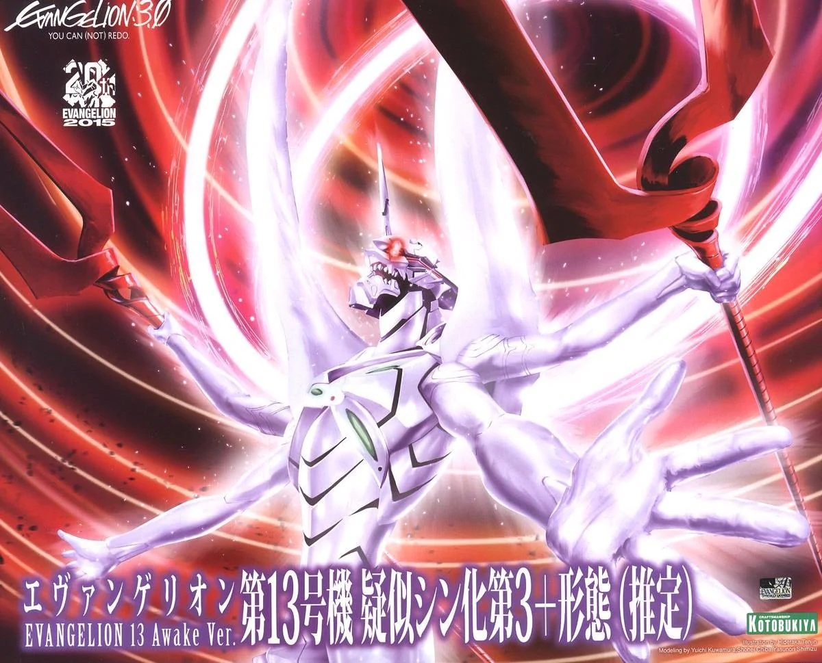 Kotobukiya 1/400 Evangelion 13 Awake Version, Action Figure Kit ...