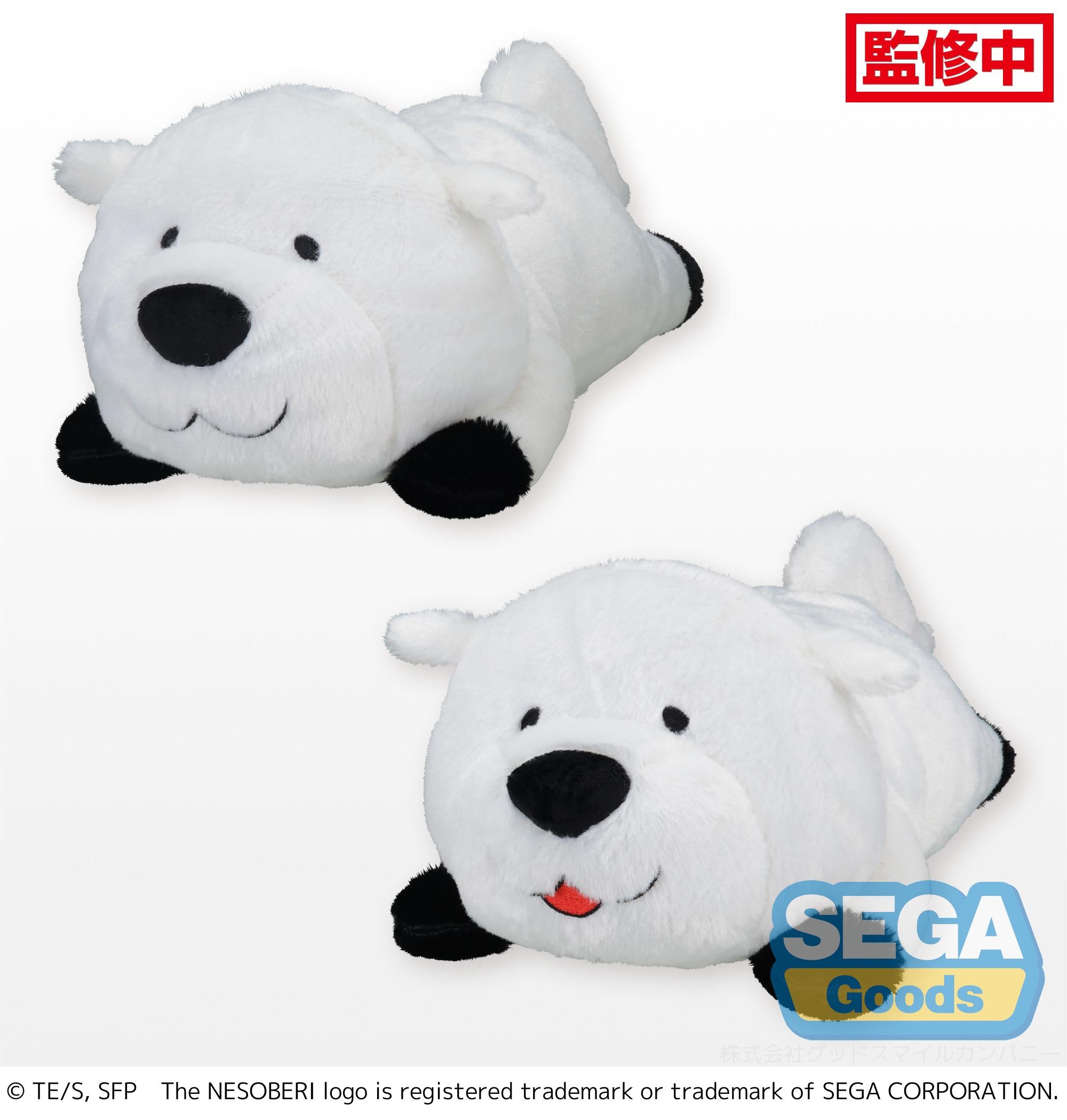 Spy × Family Series Vol.4 Nesoberi (Lay-Down) SP Plush (4570001968976 ...