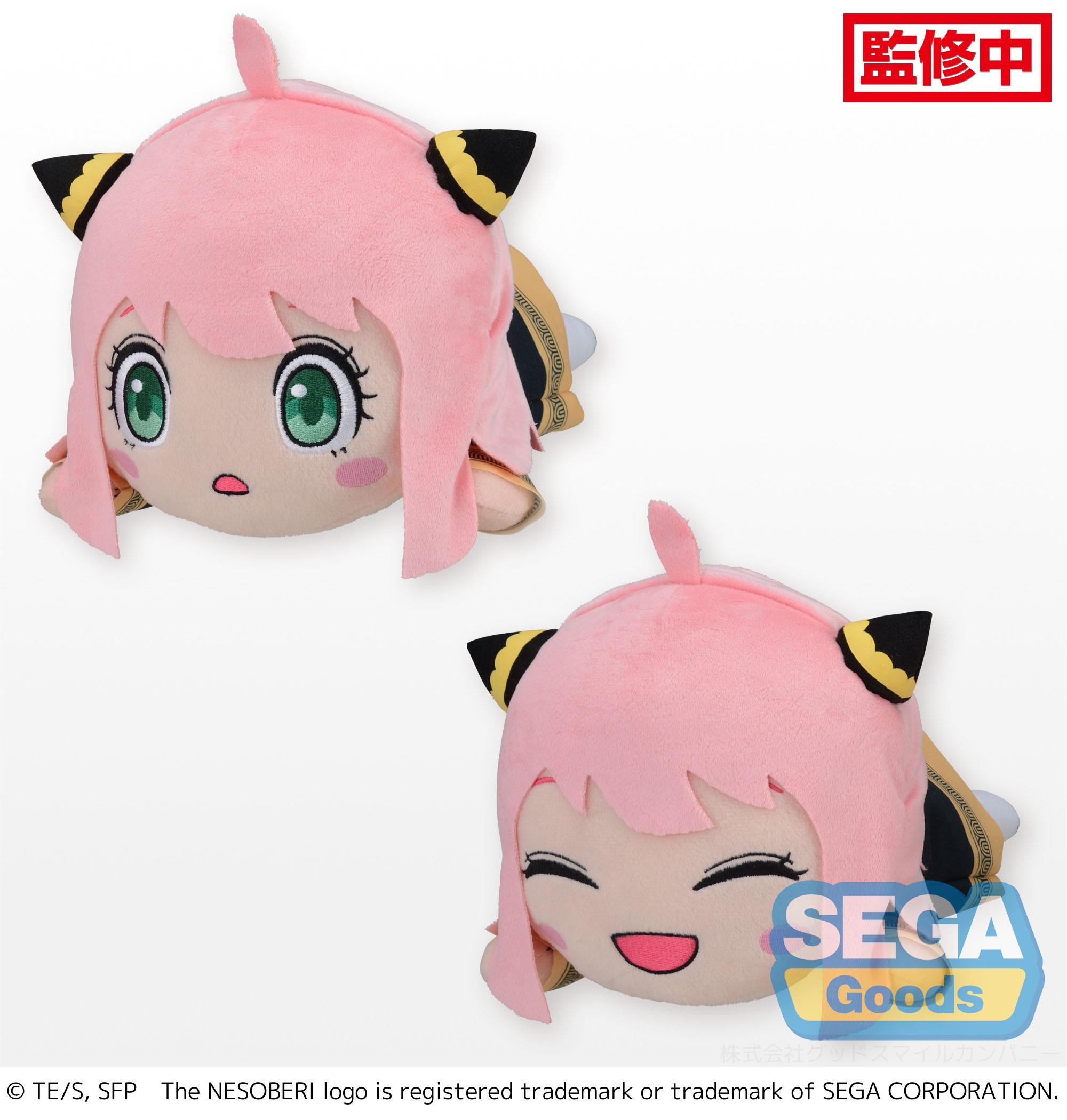 Spy × Family Series Vol.3 Nesoberi (Lay-Down) SP Plush (4570001968969 ...