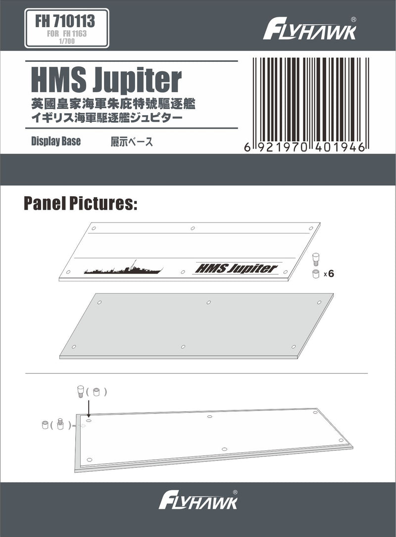 Buy Flyhawk Model 1/700 HMS Jupiter Model Kit | P-Rex Hobby | 6921970401557